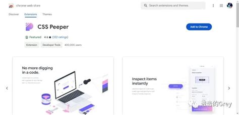 Web 开发必备的 9 款浏览器插件 Csdn博客
