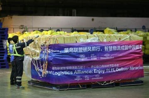太提氣！雙11快遞創新高！天貓一天812億包裹，菜鳥跑出中國速度 每日頭條