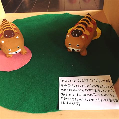 リベルテ （（（おはりこ展！））） 今日からご近所naboさんでおはりこ展が始まりました♪