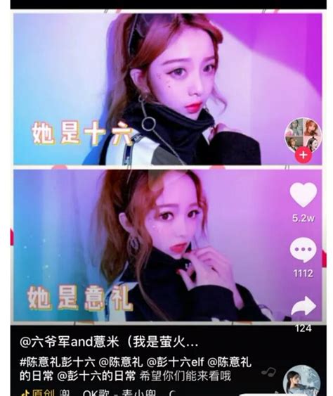 在這裏說出你最討厭的抖音網紅，網友，妝那麼濃還說自己素顏 每日頭條