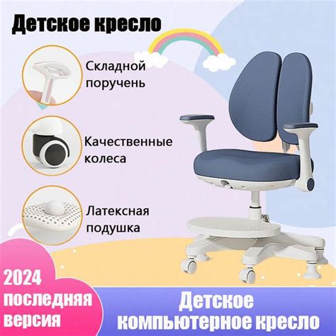 SANSH Детское компьютерное кресло, Синий с подставкой для ног купить на ...