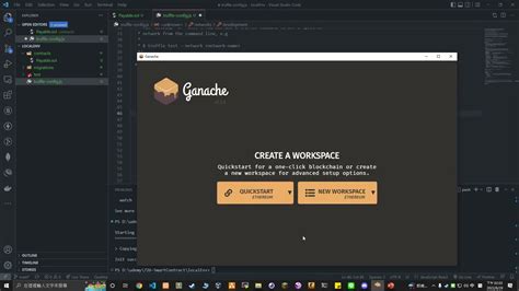 以太坊區塊鏈 Remix Ide And Truffle And Ganache 連線設定補充說明 Youtube