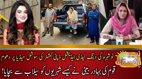 Neo Pakistan With Nabeeha Ejaz 2 September 2022