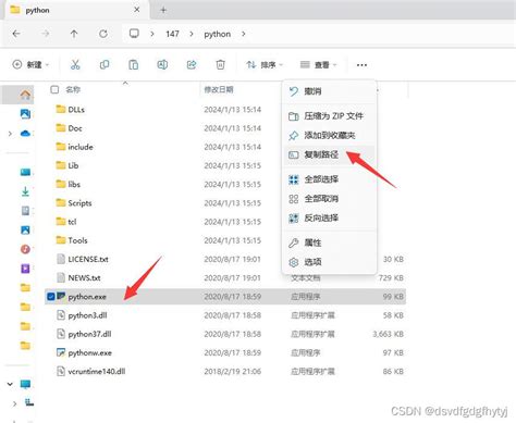 147基于cnn卷积网络的可回收垃圾分类 免安装python环境下载即可运行 csdn博客