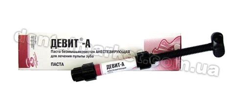 Девит-А паста шприц 3г Владмива (Vladmiva). DentalMarket