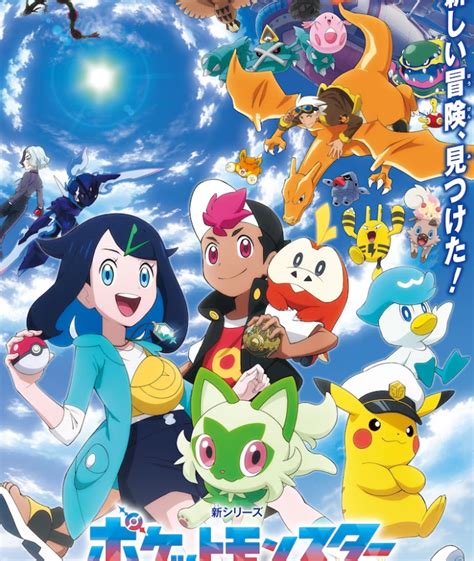 アニポケサトシは引退するがピカチュウはどうなるのか？声優から考察！ │ トレンド食研「kenzione」
