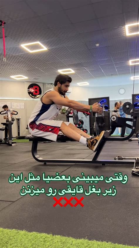 ‎دانیال امینیمربی فیتنسبرنامه تمرینی‎ Danialaminifit • Instagram