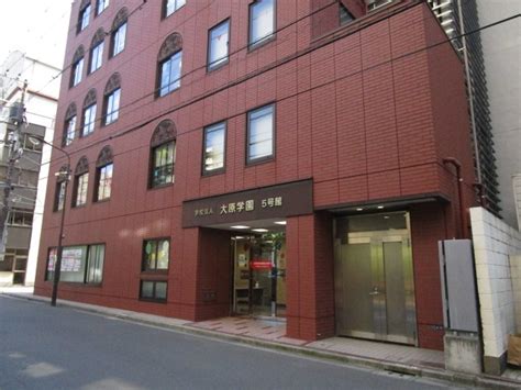 大原医療秘書福祉保育専門学校 │ みんなの専門学校 口コミキャンパス