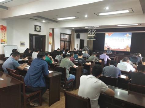 淮北市建管处召开第三季度党员大会暨专题党课淮北市住房和城乡建设局