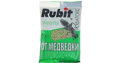 Средство от медведки и проволочника Рубит Рофатокс, гранулы купить в ...