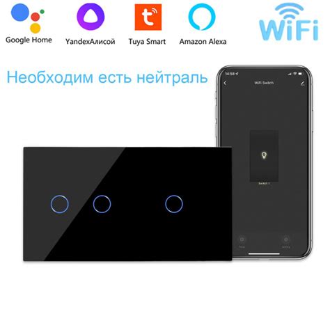 Wifi умный Сенсорный выключатель C Алисой 3 клавиши 2 поста 2 1 Необходим есть нейтраль