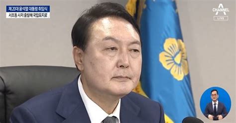 尹 대통령·김건희 여사 서초동 자택 출발취임식장으로