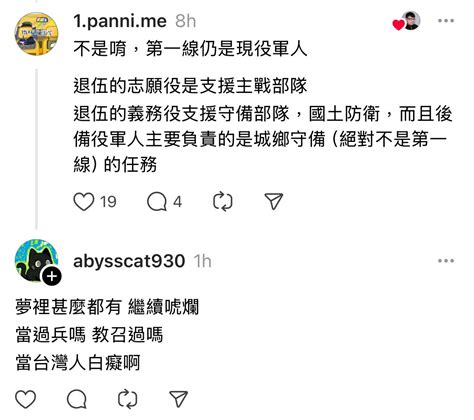 🤷🏻🤷🏻🤷🏻🤷🏻🤷🏻🤷🏻🤷🏻🤷🏻🤷🏻 難怪很多女性會氣到想叫男人閉嘴 不知道什麼叫好好溝通討論（沒禮貌）的男性太多了，而且總是沒有任何論述，只