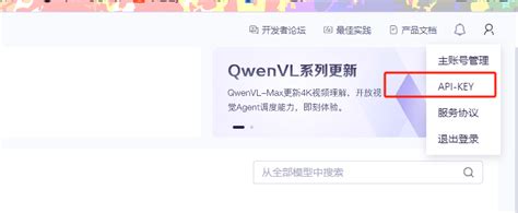 Langchain4j使用阿里云百炼 进行ai调用langchain4j 百炼 Csdn博客