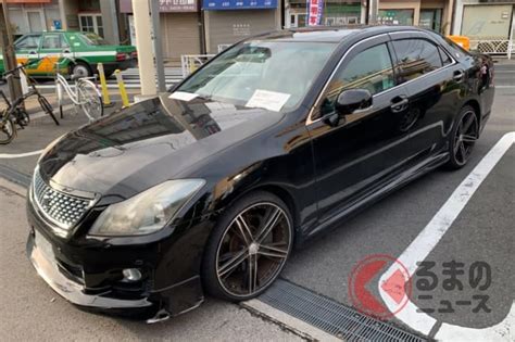 えっ…無断駐車の「罰金」払うべき？ 所有者の対策はどこまで有効？ 過去に920万円支払い判例も くるまのニュース