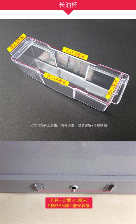 涨园诚适用于帅康油杯cxw 200 220抽油烟机配件欧式接油碗接油盒 虎窝淘