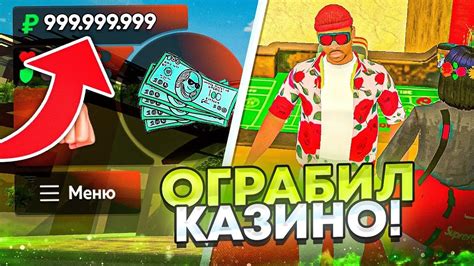 5КК за 5 МИНУТ ЛУЧШАЯ ТАКТИКА В КАЗИНО РЕАЛЬНО РАБОТАЕТ БЛЕК РАША Youtube