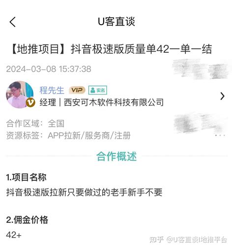 分享10个最靠谱的手机赚钱软件app，都是适合个人兼职副业的互联网小项目 知乎