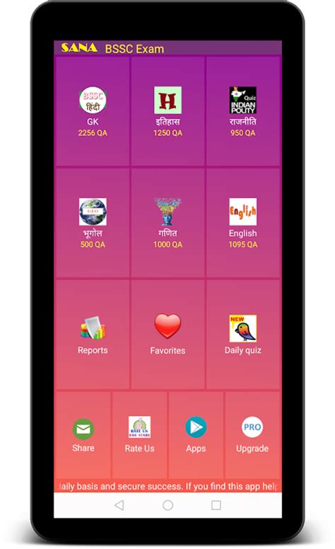 Bssc Bpsc Exam Prep Hindi Apk สำหรับ Android ดาวน์โหลด