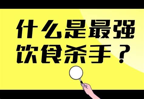 最强饮食杀手是什么？柳叶刀最新调查结果：油和糖也只是排在末端 知乎