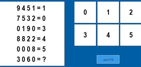 This Is IQ Question What Is The Correct Answer With Chegg Com