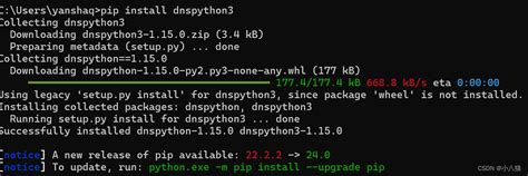 Dnspython 安装dnspython安装 Csdn博客