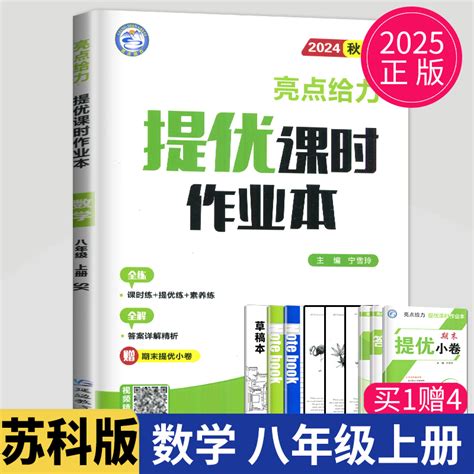 陀思妥耶夫斯基虎窝淘