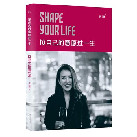 正版现货按自己的意愿一生 女神日常修炼手册共2册世上没有粗糙的灵魂只有敷衍自己的懒人献给每一个不愿辜负自己的女孩 虎窝淘