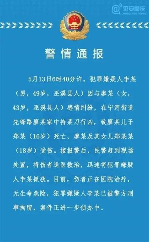 1死2伤！男子持菜刀行凶，死者尚未成年！警方通报澎湃号·媒体澎湃新闻 The Paper