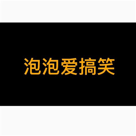 盘点那些沙雕搞笑名场面 盘点 场面