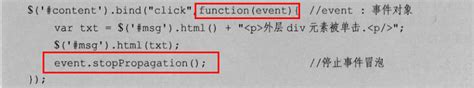 jquery 绑定事件和动画效果 this toggle csdn博客