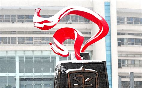 安徽审计职业学院安徽财贸职业学院安徽计学院大山谷图库