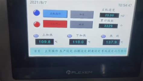 Capsule Sealing Packaging Full Automatic Sauce Machines Dpp250 Blister