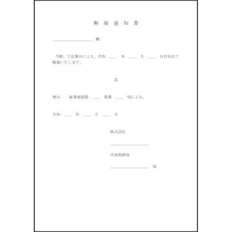 L Libreoffice