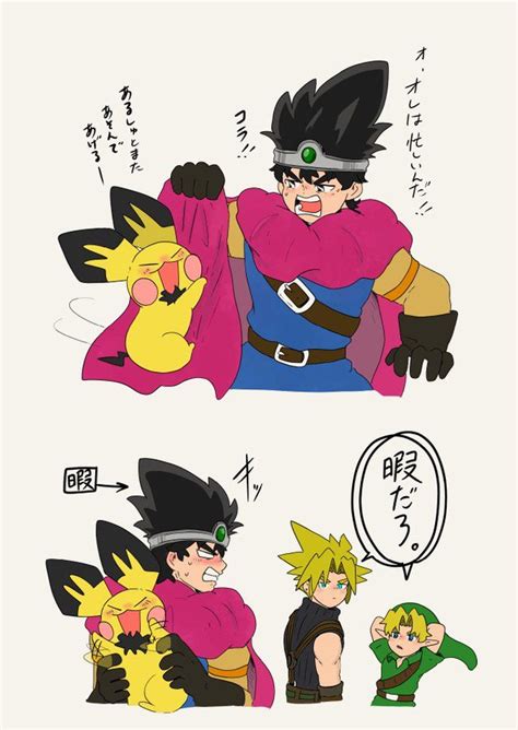 Épinglé Par Emily Gage Sur Super Smash Bros Comics And Art