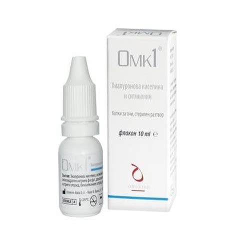 ОМК1 капки за очи 10 мл • Цена Аптека Прайм