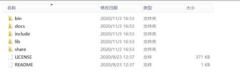 使用bat一键安装mysql 星星c 博客园