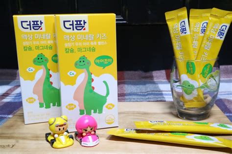 어린이칼슘영양제 더팜액상미네랄키즈 성장을 생각한다면 네이버 블로그