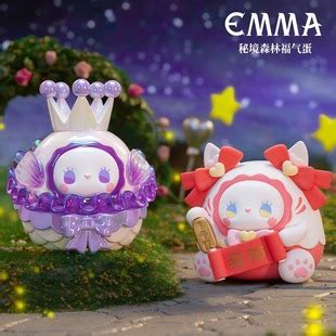 EMMA秘境森林福气蛋系列正版盲盒潮玩手办公仔娃娃礼物摆件玩具1 阿里巴巴