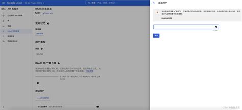 nodemailer 使用gmail发送邮件 nodemailer gmail csdn博客