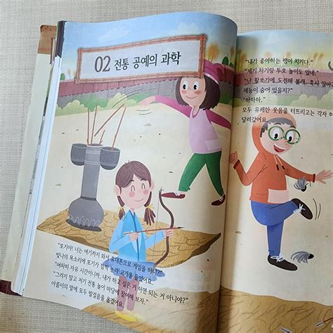 전통공예의과학에 대해 배우고 한지 물들기했어요 와이즈만북스
