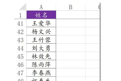 简单几步教你用excel做抽奖器360新知