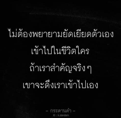 ทางของฉันฝันของเธอ On Twitter ไม่ต้องพยายามยัดเยียดตัวเอง เข้าไปใน