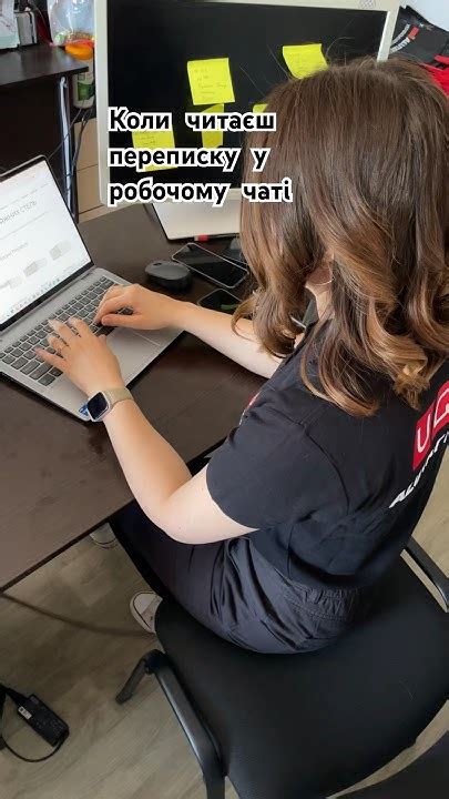 Наші робочі чати - це завжди щось непередбачуване 😉 - YouTube
