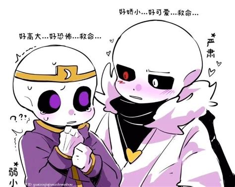 Пин от пользователя ~ Sora ~ на доске Fontcest Papcest Sanscest Милые рисунки Изображения