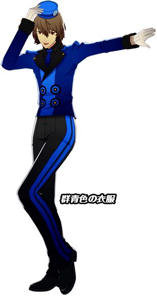 明智吾郎 【p5d】ペルソナ5 ダンシング・スターナイト 攻略wiki ： ヘイグ攻略まとめwiki