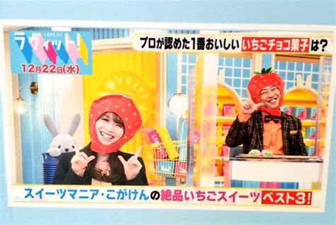 Lil Aku Aku⊿🌸 On Twitter ラヴィットミュージアム、tverのサムネイルパネル展示では、 シーズンレギュラーを務め