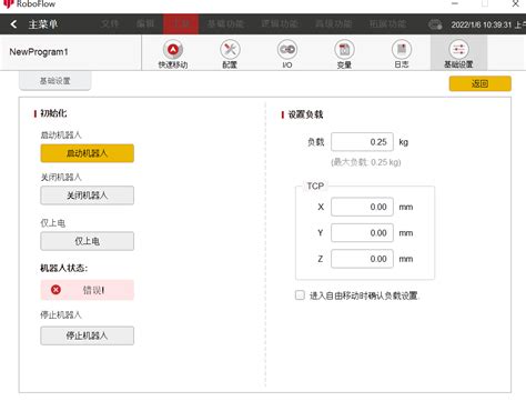 Raspberry Pi Six Axis Robotic Arm Wiki Dfrobot Raspberry Pi Six Axis Robotic Arm Wiki Dfrobot