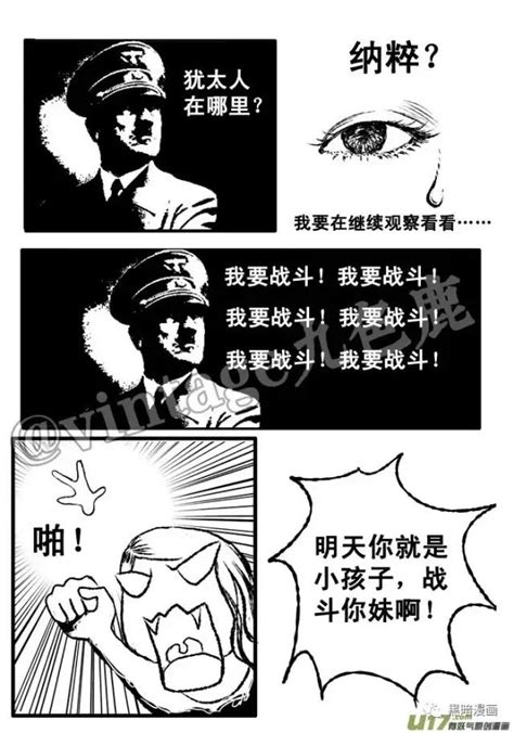獵奇漫畫《時光倒流》返老還童不斷循環，班傑明快進版本 每日頭條