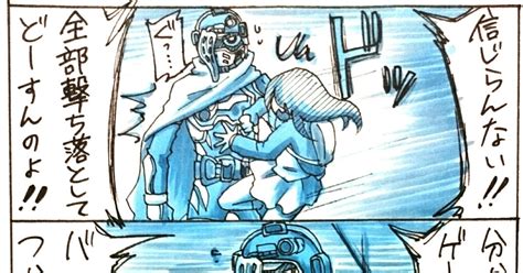 仮面ライダーエグゼイド 前髪 ぁつきのイラスト Pixiv